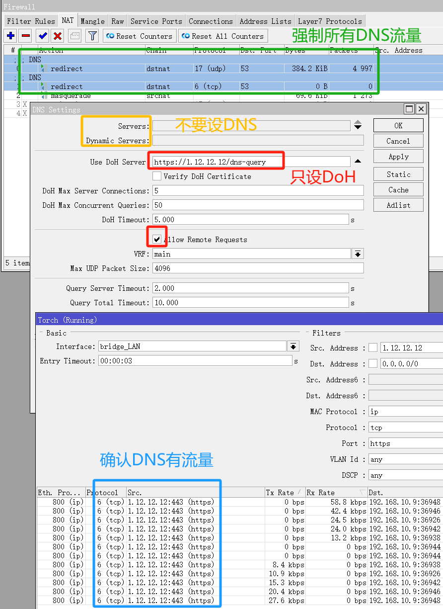 用RouterOS实现DNS强制走DoH的方法 – ITMS系统|ALLinPOL|融合网络|全光网ITMS综合业务管理系统|TR069 免费 ...