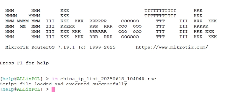 RouterOS 最新中国路由表自动更新与拆分工具 – ITMS系统|ALLinPOL|融合网络|全光网ITMS综合业务管理系统|TR069 免费ACS服务器|OLT光猫精灵管理器-光网助手官网